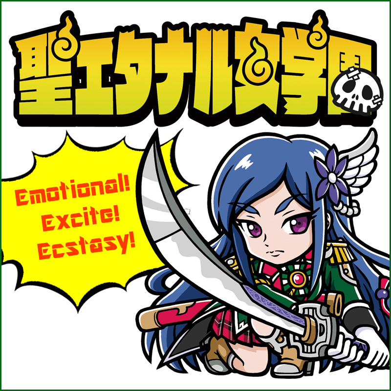 聖エタナル女学園 学園生活編、エジプト神話編全12種 ｜ シールコレクション「AGAWAのシルコレブログ」